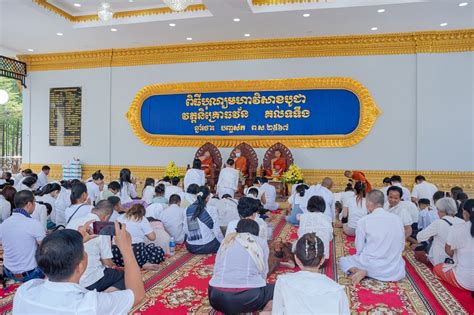 កុំច្រឡំរវាងវិសាខបូជា និងមាឃបូជា