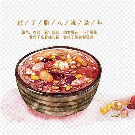过了腊八就是年节日海报png图片素材下载图片编号qmdrjdly 免抠素材网
