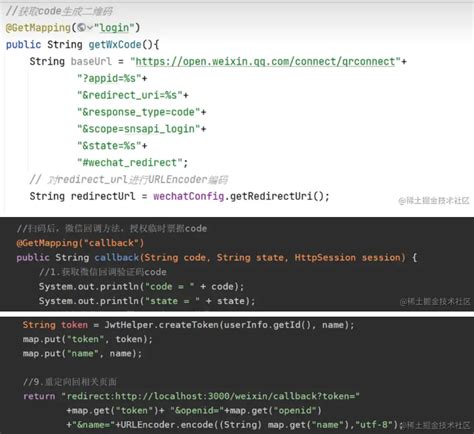 记录 Vue3问题：如何实现微信扫码授权登录？ Csdn博客