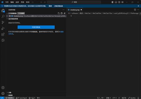 启动vscode的时候会连带启动wsl Exe怎么解决[解决] 开发调优 Linux Do