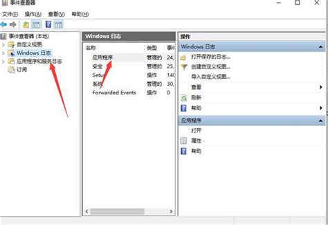 Win11界面不停刷新怎么办 快速解决电脑界面不停刷新的问题 【iis7站长之家】 Win11界面不停刷新怎么办 快速解决电脑界面不停刷新的问题 【iis7站长之家】