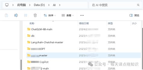 基于langchainchatglm 部署本地私有化知识库lanchain Chatglm Csdn博客