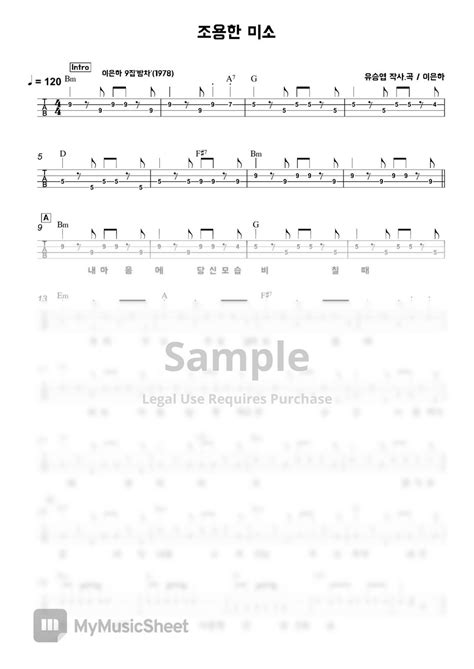 이은하 조용한 미소 Sheets By 김미kimme