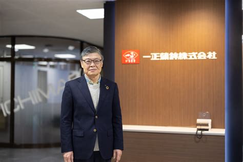 一正蒲鉾様のTOPインタビューが掲載されました 代表ブログ ENREGION株式会社エンリージョン