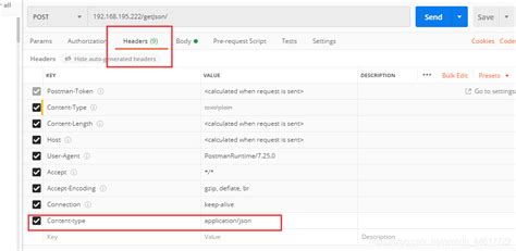 Django 接收并解析post请求参数django Post Body Csdn博客