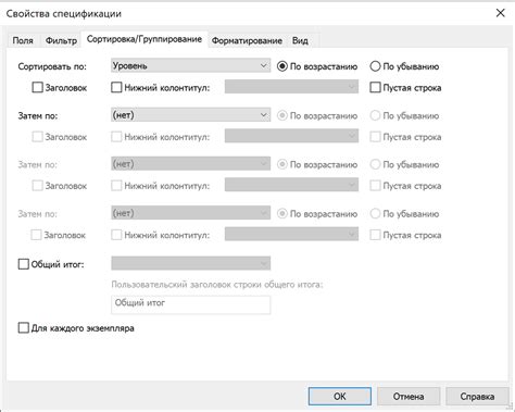 Как создать групповую спецификацию — Revit — Форум сообщества Bim2b