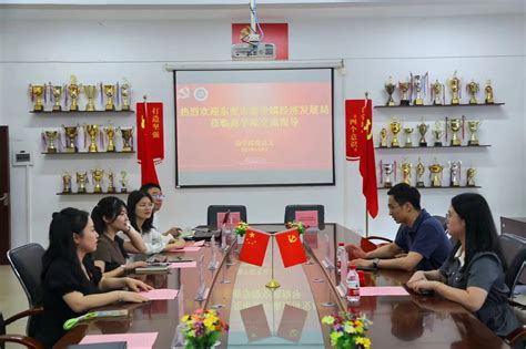 结对共建聚合力 携手共进谱新篇——商学院教工党支部与寮步镇经济发展局党支部党建结对共建启动仪式顺利召开党建动态东莞理工学院城市学院商学院
