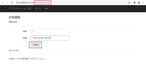 Vbnet Rest Api⑩ ビューからweb Apiにpost＃2（view追加と実行） Dcastblog
