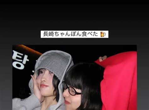 250424 Aimyon Instagram Story Update With Momo Kpopping