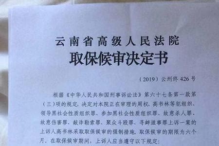 取保期间可以去外地吗