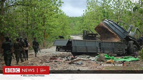 ကရင်နီ ပူးပေါင်းတပ်ဖွဲ့တွေ စစ်ကောင်စီစခန်းတွေသိမ်း Bbc News မြန်မာ