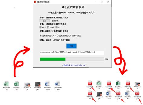 非结构化文档提取到excel，excel批量生成word文档，批量文档内容查找替换，pdf批量转换器，文件批量查找复制导出，批量修改图片尺寸，批量文件重命名 Csdn博客