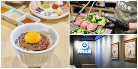 日式漢堡排專門店「肉肉大米」開幕 使用九州黑毛和牛與美國牛肉