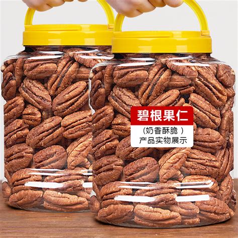 新货碧根果仁500g包装奶香孕妇零食坚果干炒货山核桃长寿果仁坚果 虎窝淘