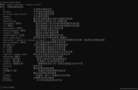 Java配置环境变量配置java环境变量 Csdn博客 Java配置环境变量配置java环境变量 Csdn博客
