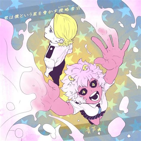 Why I Do Like Aoyama X Mina License Test Spoilers My Hero