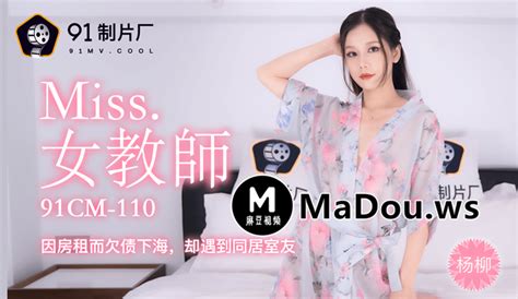 麻豆剧果冻传媒玛丽莲 果冻传媒玛丽莲全集 伤感说说吧