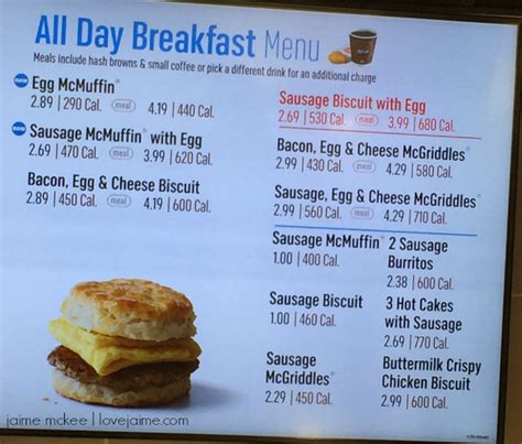 Mcdonalds Breakfast Menu Prices