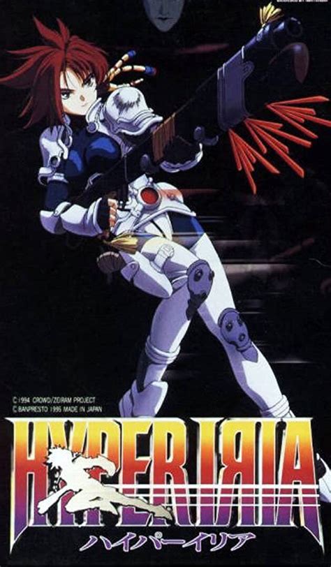 Hyper Iria Release Date Videos Screenshots Reviews On Rawg