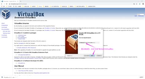 使用oracle Vm Virtualbox创建虚拟机教程 Jasonyin2020 博客园