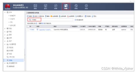 网络安全之入侵检测 网络入侵检测 csdn博客