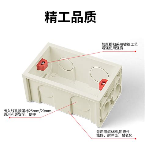 118型二位三位四位暗装底盒开关插座暗盒接线盒预埋电线下线盒子 虎窝淘