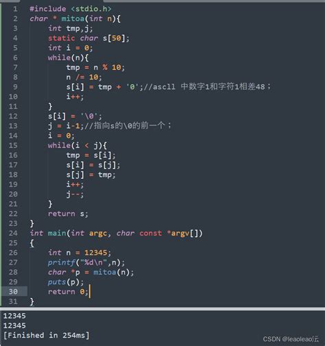 linux c语言函数 linux c函数 csdn博客