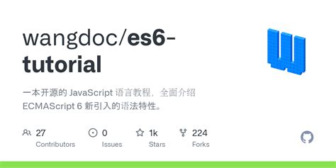 Github Wangdoces6 Tutorial 一本开源的 Javascript 语言教程，全面介绍 Ecmascript 6