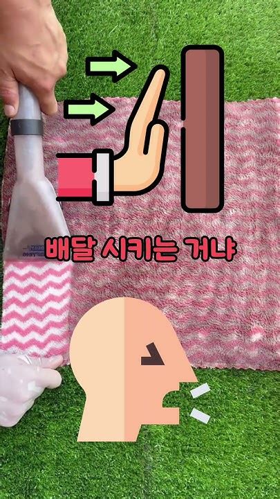 우리집으로 배달시키는 옆집여자 Youtube