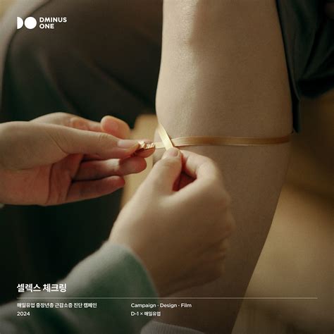 디마이너스원 D 1