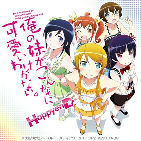 Ore No Imouto Ga Konnani Kawaii Wake Ga Nai Happy End Metacritic