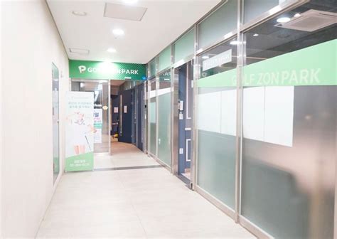 골프존파크 상암 엠 2025 스크린골프 후기가격 비교는 김캐디