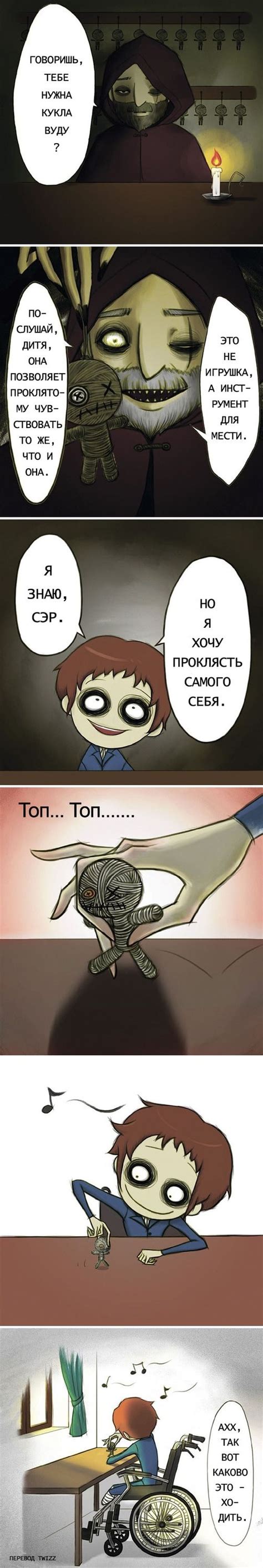 Пин от пользователя Suplecovamaku на доске Быстрое сохранение Гарри поттер Юмор о гарри