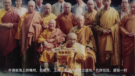 清定上师珍贵纪录片清风长天 定德宣流 凤凰网视频 凤凰网