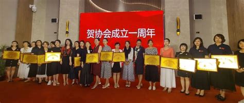 “巾帼建新功 奋进新征程”市开发区女企业家协会成立一周年庆典成功举办菏泽建设服务