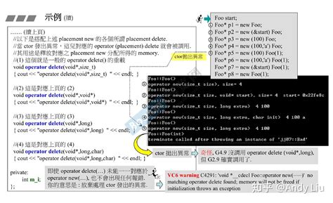 侯捷——c面向对象高级开发（下）（兼谈对象模型）学习笔记 知乎