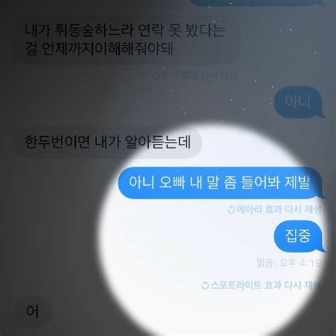 외사랑 관련 밈 ⠀ 지금 이거 플러팅이지 연애 감성 외사랑 외사랑관련밈 사랑 Instagram