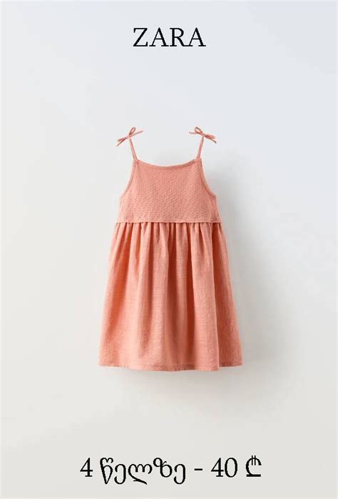 El Nino • ელ ნინიო Added A New Photo El Nino • ელ ნინიო