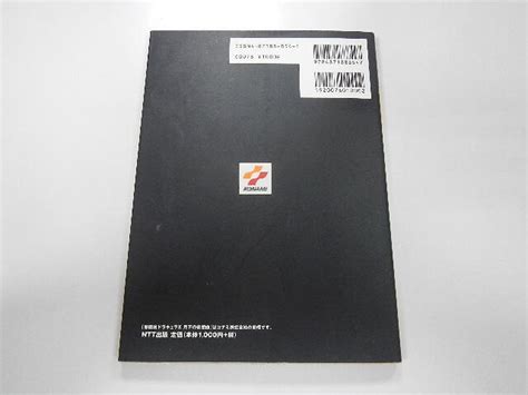 Guide Book 日版 攻略 惡魔城 X月下夜想曲 43331840 露天市集 全台最大的網路購物市集