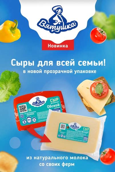 Вятушка Кировский-Молочный-Комбинат | ВКонтакте