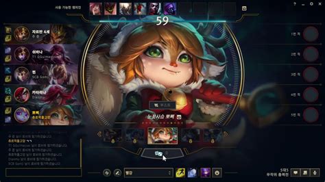 일어나세요 용사여 Youtube