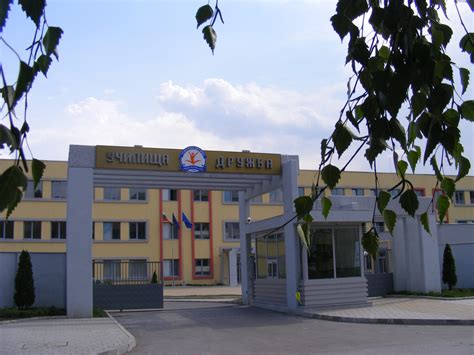 Нашите последни новини Училища Дружба София