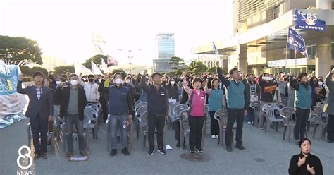 정부의 교원 감축 전교조 전남지부 반발