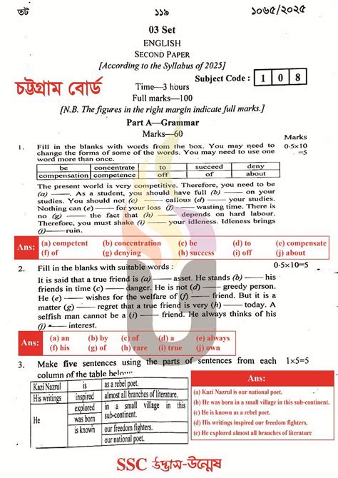 Ssc English 1st And 2nd Paper Question Solution 2025 All Board