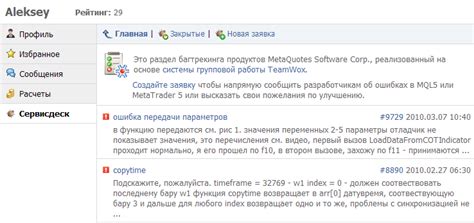 How Do I Contact The Helpdesk Demo Account General Mql5 Programming Forum