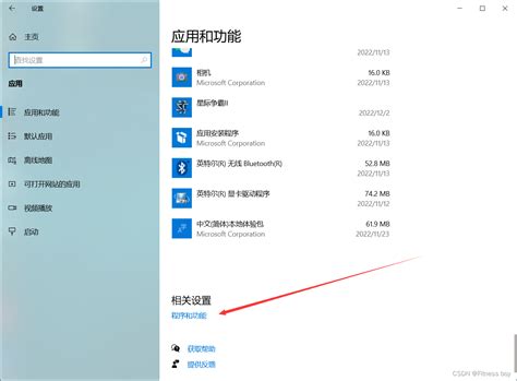 出现多个虚拟显示器（通用非即插即用监视器）处理办法