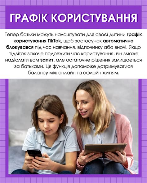 Stop Sexтинг В епоху цифрових технологій виховання дітей стало складнішим ніж будь коли