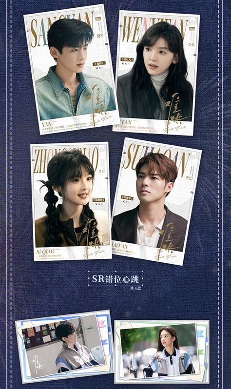 Preorder 15 Days The First Frost 2025 Official Merch Collectors