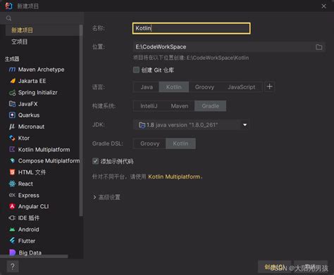 Kotlin入门教程配合jetpack Compose的前置教程kotlin前置学习 Csdn博客