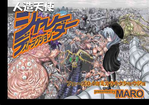 Shalader D04 Nhentai Hentai Doujinshi And Manga